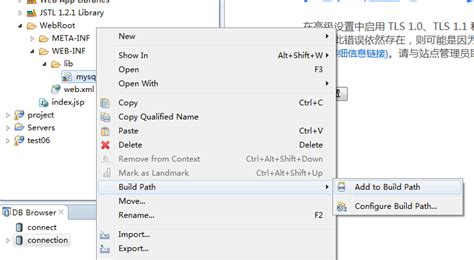 jsp中使用jdbc连接mysql数据库的详细步骤 jsp中jdbc连接mysql csdn博客