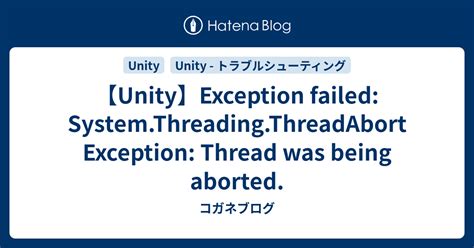 UnityException Failed System Threading ThreadAbortException Thread