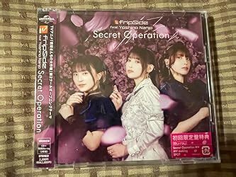 Amazon Secret Operation 初回限定盤 TVアニメ夜桜さんちの大作戦第2クールオープニングテーマ