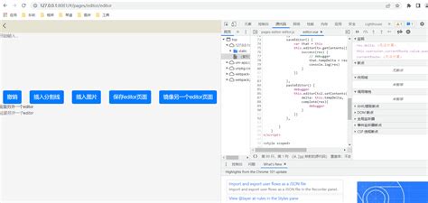 uniapp 微信小程序 editor富文本编辑器 api 使用记录 uniapp editor 小程序 链接 csdn博客