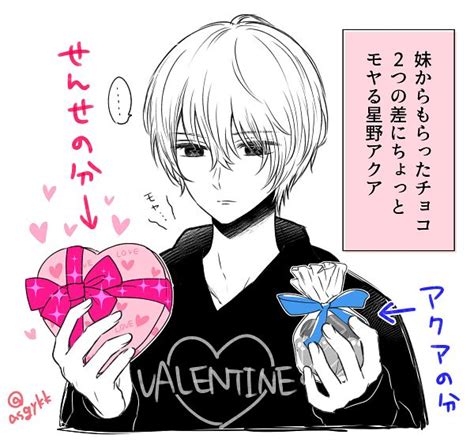 Hoshino Aquamarine Oshi No Ko Image By Asgykk Zerochan