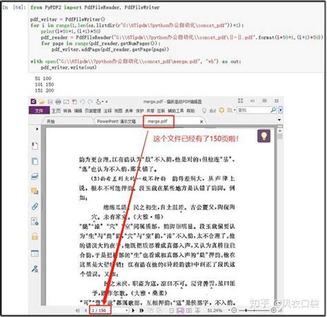 python入门到精通视频，阿里巴巴大力推荐，python操作pdf 知乎