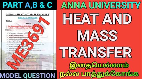 Heat And Mass Transfer Important Questions Anna University ME3691