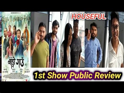 Nango Gau Nepali Movie Public Review Dayahang Rai Miruna Magar