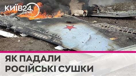 На російські винищувачі Су 34 ЗСУ полювали давно Данілов YouTube