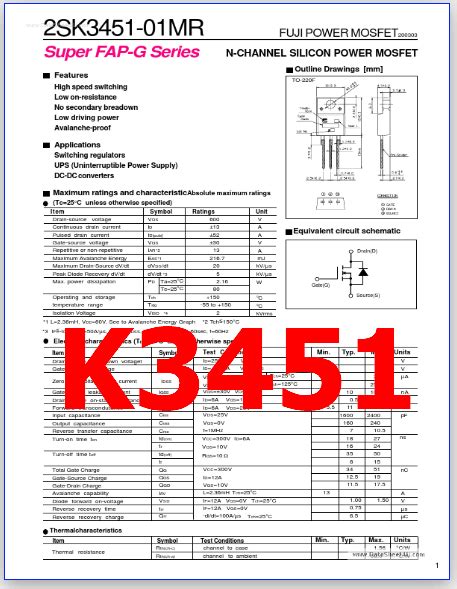 K3451 PDF Datasheet 600V 13A MOSFET 2SK3451