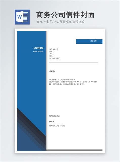 Business Company Letter Cover Word Template Word Template Word Free