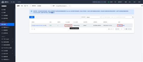 更新实例 什么是 devops devops 介绍 ｜ coding devops