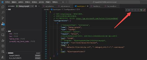 vscode 调试 mysql 源码 vscode debug mysql csdn博客