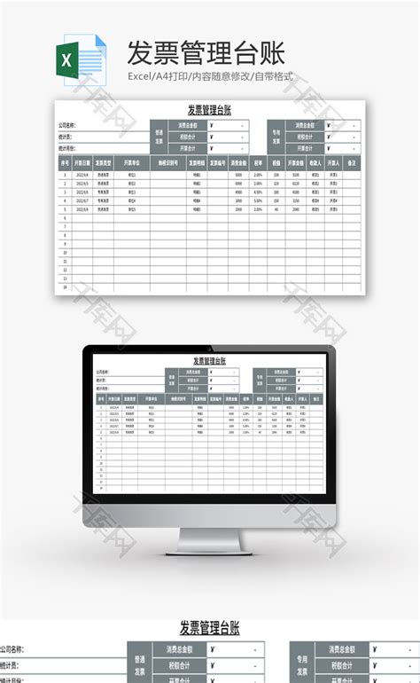Excel Excelid