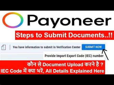 Payoneer Verification Documents How To Verify Documents On Payoneer