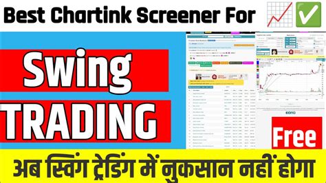 Best Chartink Screener For Swing Trading Chartink Screener Stock