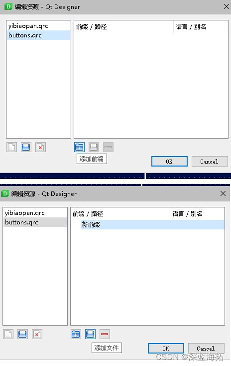 我用pyqt5做的第一个实用的上位机项目（二） pyqt5做上位机详细教程 csdn博客
