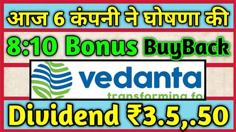 Vedanta Ltd 5 Stocks Declared High Dividend Bonus Buyback With Ex