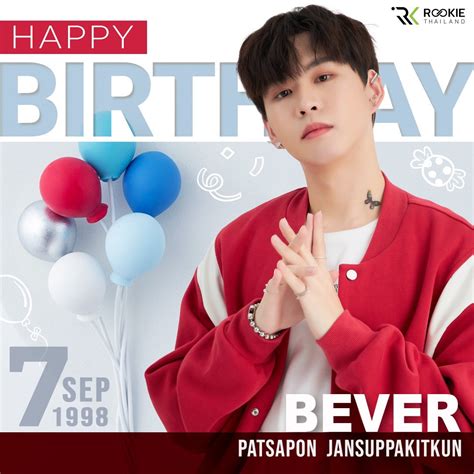 Rookiethailand On Twitter Hbd To Bbverpj