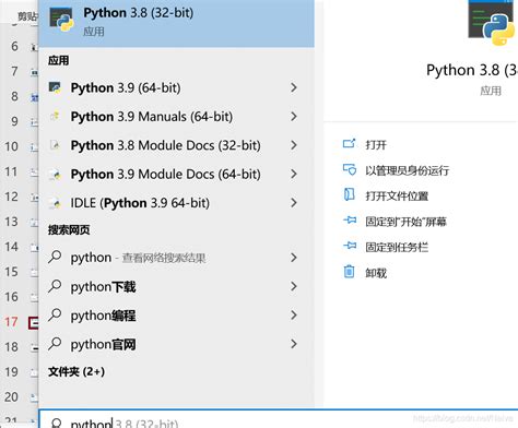 python快速编程入门 学习笔记01 第一章 ：python基础知识 （python发展历程、常见的开发工具、import模块导入） python快速编程入门第一章学习到了什么 csdn博客