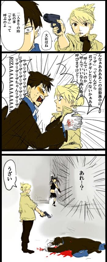 Riza Hawkeye And Roy Mustang Fullmetal Alchemist Drawn By Nattsunnnn