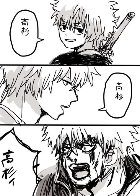 名前を呼んで欲しいたかすぎ あき さんのマンガ ツイコミ 仮