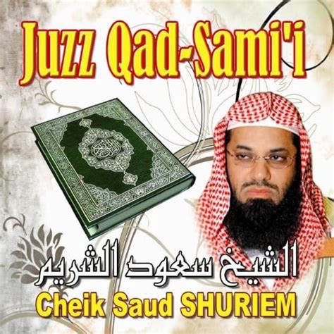 Amazon Music Saud ShuriemのJuzz Qad Sami Quran Coran Récitation