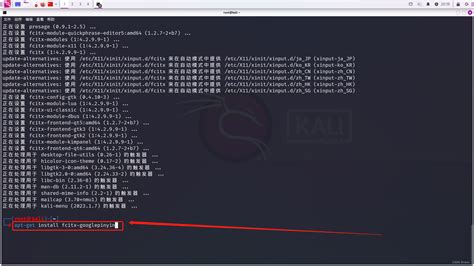 kali 安装中文输入法（超详细） kali中文输入法 ranzi 的博客 csdn博客