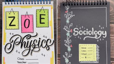 Diy Beautiful Assignment Front Page Design Notebook Cover Design
