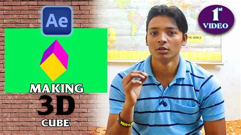 Making 3d Cube In After Effect 3d Cube After Effect The Kushwaha