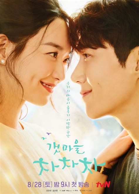 5 Rekomendasi Drama Korea Slice Of Life Relate Banget Sama Kehidupan