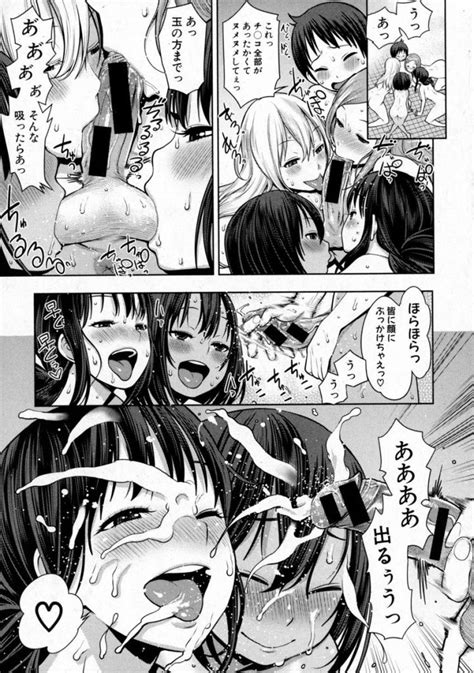 エロ漫画女風呂でデカマラを勃起させちゃう弟を騎乗位で鎮める姉巨根に興味津々の近所の女性達にもハーレムセックスでぶっかけ膣内射精で昇天し