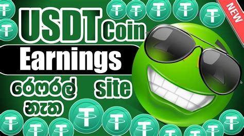 How To Earn USDT Free Sinhala 2022 Earn Free Usdt Daily Make Money