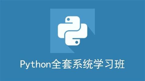 扣丁學堂淺談python培訓課程這麼火該如何學習呢 每日頭條