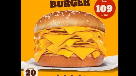 Burger King Thailand Makes Real Cheeseburger With 20 Slices