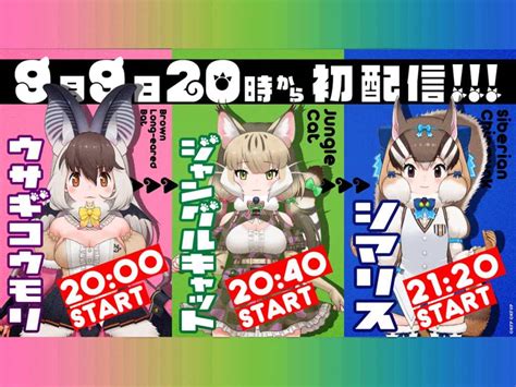 5 Kemono Friends Cosplay Terbaik Versi Artforia