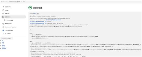 基于jmeter ant svn jenkins实现接口自动化的持续集成 davefu2018 博客园