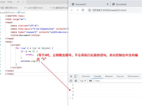 〖大前端 基础入门三大核心之js篇⑱〗 javascript的流程控制语句「break 和 continue语句」 惊觉