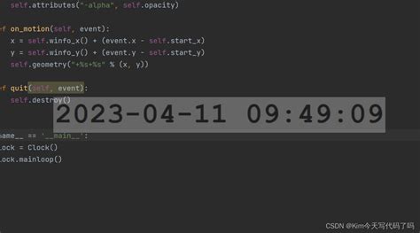 python实验——tkinter 电子时钟 python动态电子钟代码 csdn博客