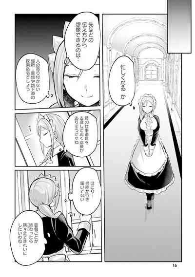 Inbi Na Doukutsu No Sono Oku De 4 Nhentai Hentai Doujinshi And Manga