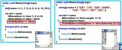 c 进阶之linq（2）linq查询语句与查询方法 c 高级进阶 csdn博客