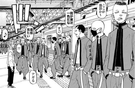 東京卍リベンジャーズ公式 on Twitter 東卍の日常 グッズはweb通販でも手に入る https t co