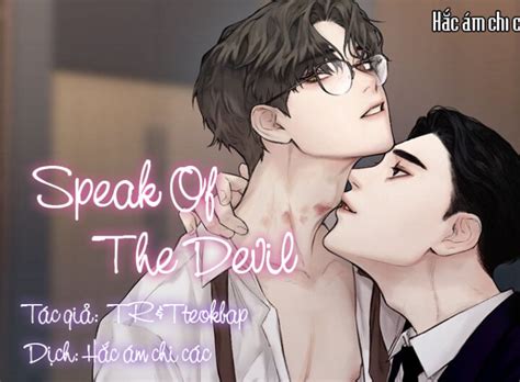 BL Manhwa Page 4 Hắc ám chi các