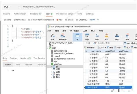 java springboot 41 mybatis 9 调用存储过程 阿里云开发者社区