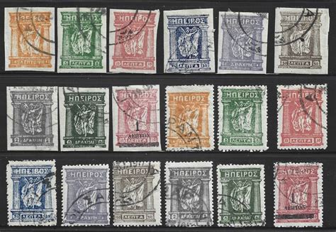 18 Timbres Anciens Epire Grèce Kaufen auf Ricardo