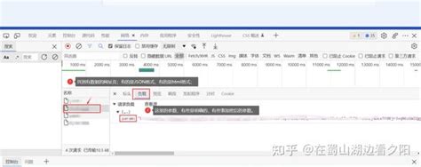 python爬虫之js加密网站如何爬取？ 知乎