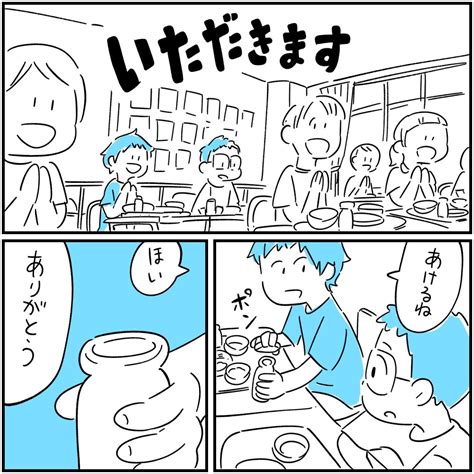 ピヨーネ212 は on Twitter RT siroyagishugo 思いやりを持たなかった話1 3
