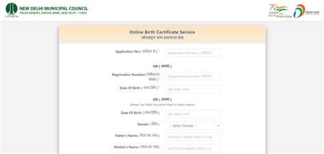 Process To Apply For Birth Certificate In Delhi