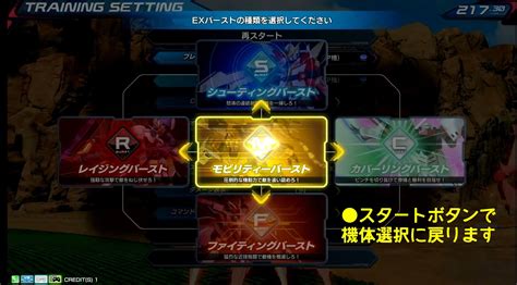 サム 元ア カツ紳士 on Twitter 覚醒選択画面でこういう表示があります オバブ https t co