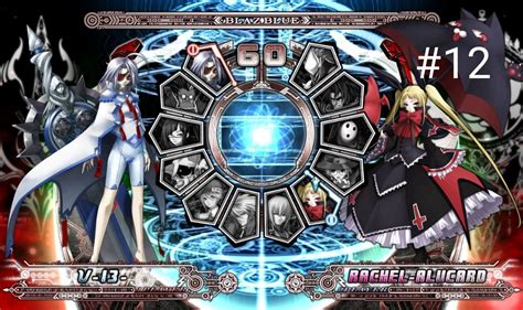 Blazblue Calamity Trigger