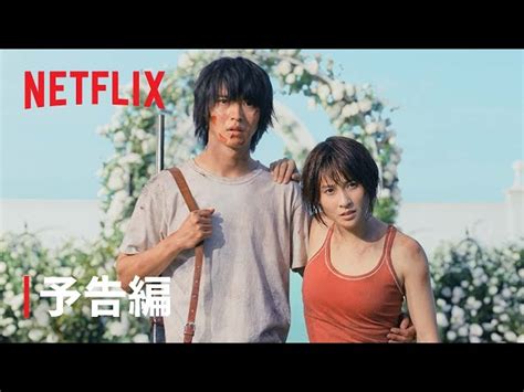 今際の国のアリスシーズン2 メイン予告メインキーアート解禁 About Netflix