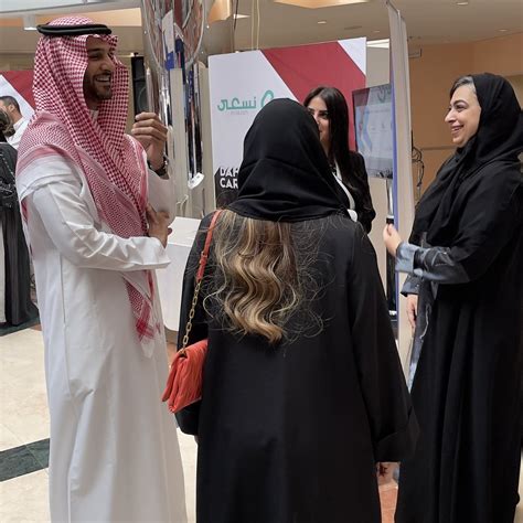 Dar Al Hekma University On Twitter