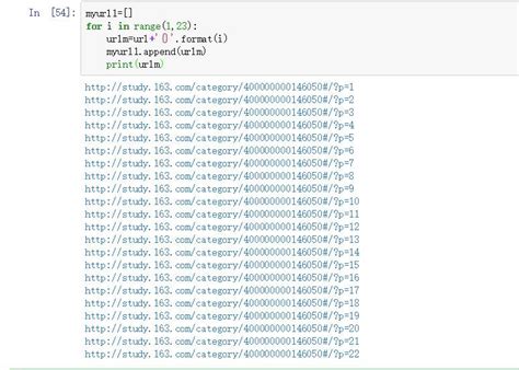 python 格式化输出 格式化输入输出 随意云
