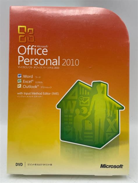 Yahoo オークション Microsoft Office Personal 2010 for Windows 製